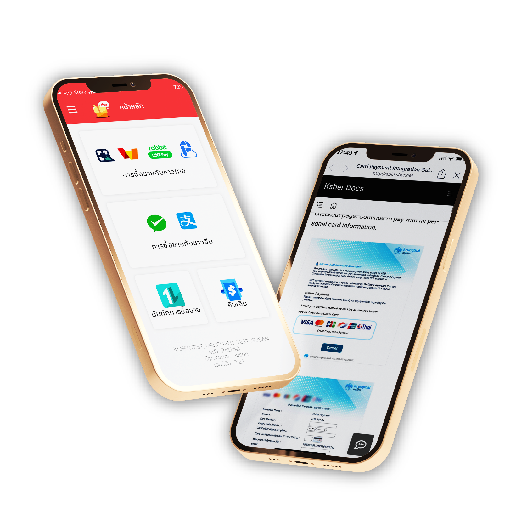 Ksher payment – ksher payment gateway accept all wechat alipay visa ...